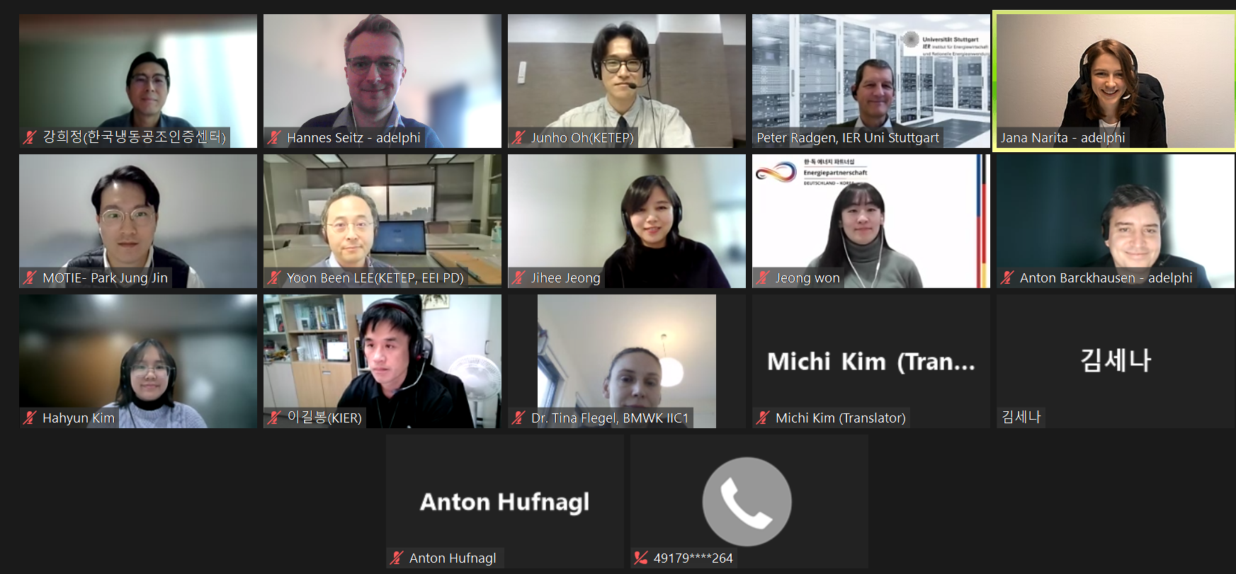 WG1 Expert Workshop on "Heat Pumps in the Energy Transition" | Korea Energy Partnership